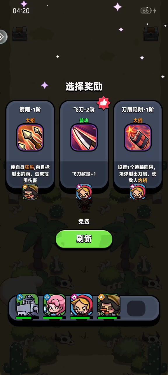 不知道是几岁孩子玩的 童话冒险团综合讨论 Taptap 童话冒险团论坛